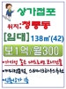 대도로변 코너건물의 신축상가임대부산 금정구 남산동 상가점포임대부산청룡동상가점포임대 네이버 블로그